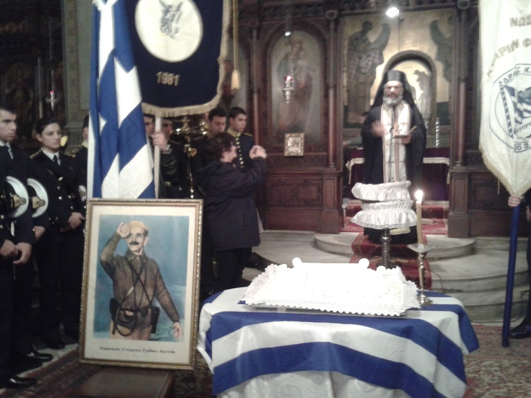 ΓΕΩΡΓΙΟΣ ΓΡΙΒΑΣ – ΔΙΓΕΝΗΣ - Φωτογραφίες από Εθνικό Μνημόσυνο Γ.Γρίβα ...